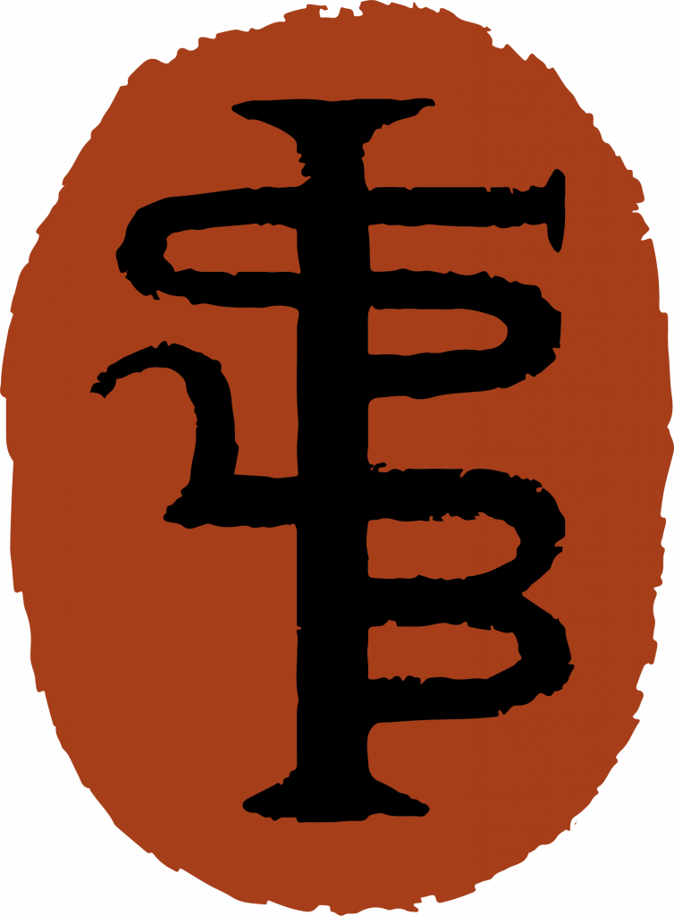 Custom Sigil Entry – Sigil and Rune Commissions